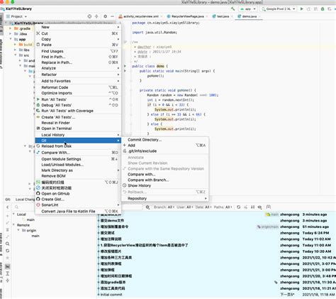 Android开发之android Studio代码版本回退教程as项目怎么降版本 Csdn博客