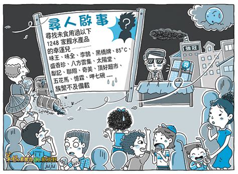 尋人啟事 草根影響力新視野