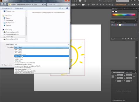 Как сделать прозрачный фон в Illustrator Уроки по Adobe