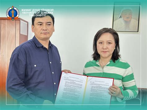 Баянгол дүүргийн Жижиг дунд үйлдвэр үйлчилгээг дэмжих төв Added A New Баянгол дүүргийн