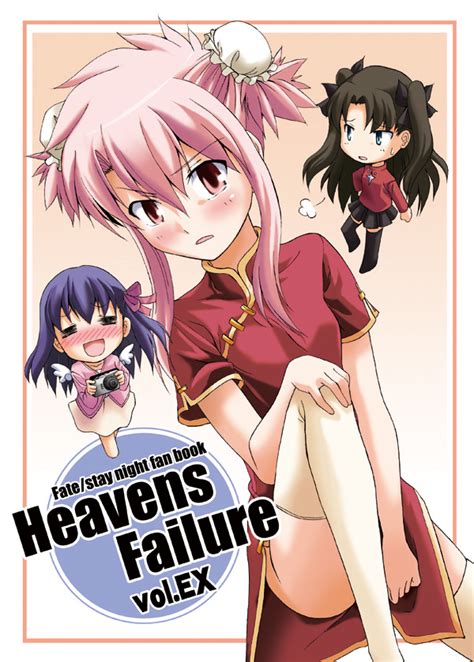 Tohsaka Rin Matou Sakura And Shirouko Fate And More Drawn By Limit Break Danbooru