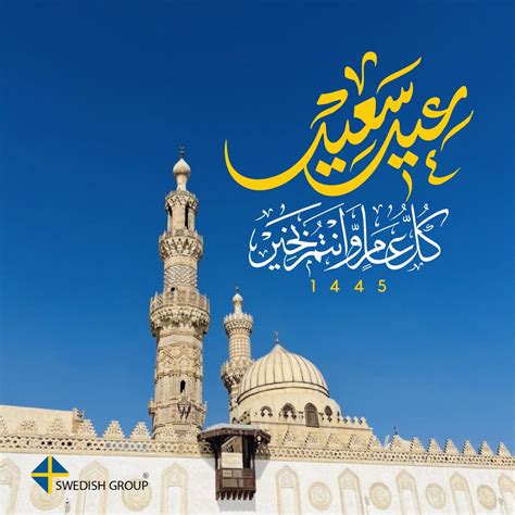 ahmed mansour on linkedin swedish group eg ♥