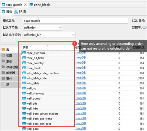 Want To Enhance The Sorting Function · Issue 19210 · Dbeaverdbeaver