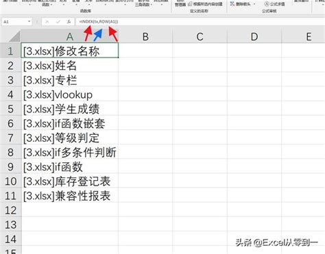 修改所有列批量修改工作表名称，仅需3步搞定，再也不用一个一个的更改了 Csdn博客