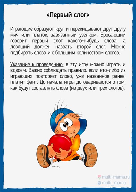 23 интересных игры с детьми 5-6 лет дома