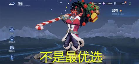 王者荣耀：敌方秒选夏侯惇怎么办？放弃吕布和亚瑟，他天克夏侯惇
