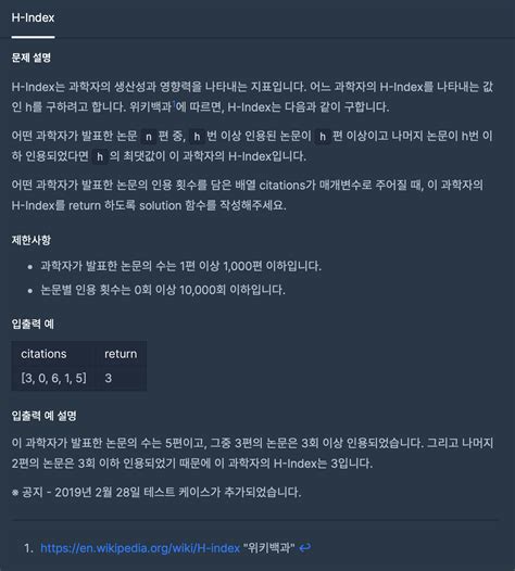 Algorithms Programmers H Index Python