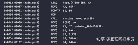 深入源码分析golang之切片操作 知乎 深入源码分析golang之切片操作 知乎