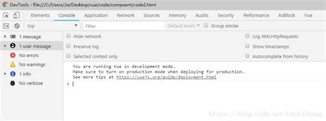 Vue开发版本与生产版本的区别vue开发版与生产版的区别 Csdn博客