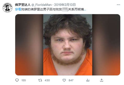 佛罗里达州不养闲人离谱新闻背后的故事