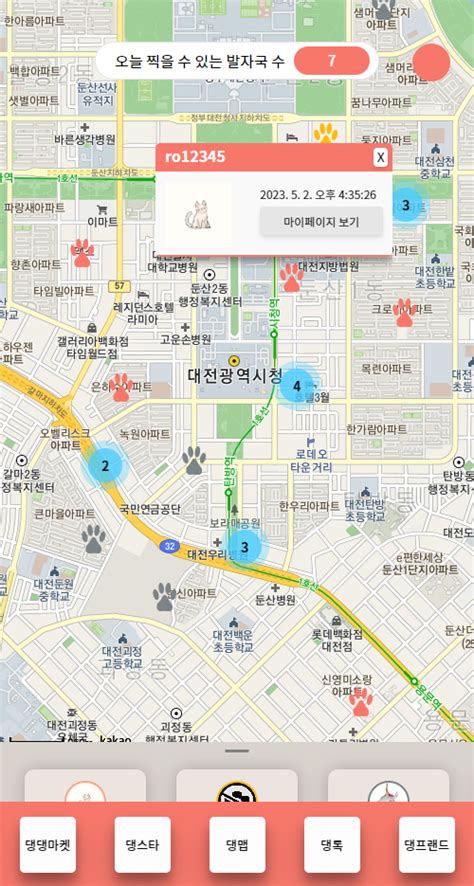 Github Ryueuni Kdt 2 Project C 3