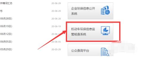 14年出的车是国几标准 有驾