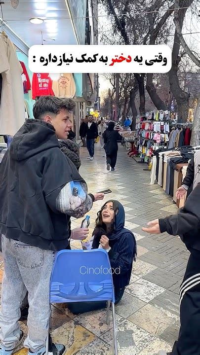 فرق دختر و پسر😂 Youtube