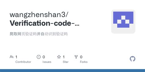 Github Wangzhenshan Verification Code Identification