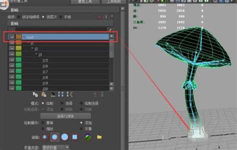maya怎么刷权重 修改权重方法详解 当下软件园
