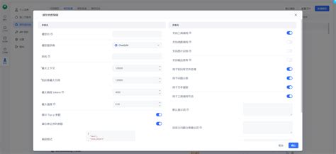 Fastgpt：开启大模型应用新时代（46） Csdn博客