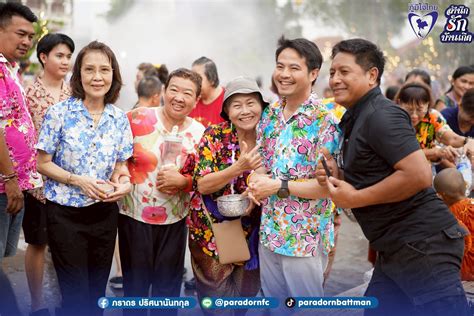 ภราดร ปริศนานันทกุล Added A New Photo ภราดร ปริศนานันทกุล