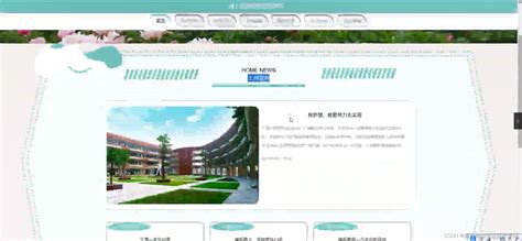附源码 Jspssm计算机毕业设计网上巡查信息管理系统dk61n【源码、数据库、lw、部署】网络巡查系统 代码 Csdn博客