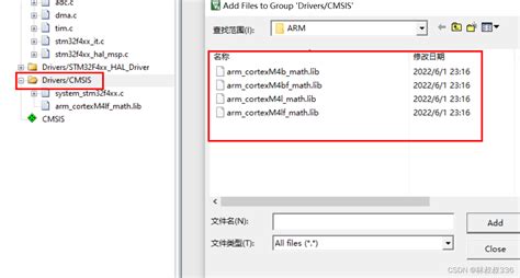 Stm32 Dsp库cubemx配置fft频率计算stm32 Fft Csdn博客