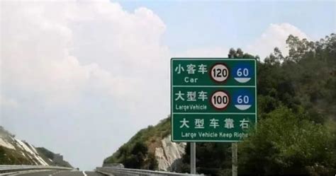 载货汽车高速最高时速是多少 有驾