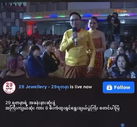 ကျေးဇူးရှင်ထဲက ကျေးဇူးအရှိဆုံး အကိုကြီး အဖရာဖြစ်တဲ့ ကျွန်တော်အချစ်ရဆုံး အကို ကျေးဇူးရှင်ထဲက က