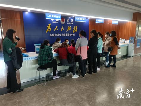法援纾困暖人心！东城司法联动化解劳务纠纷当事人公司平台