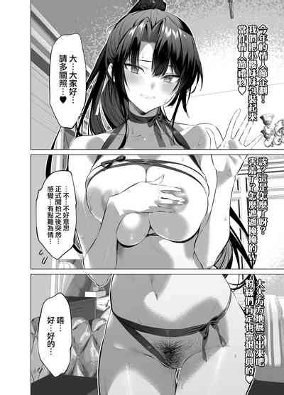 Kendou Shoujo 14 Nhentai Hentai Doujinshi And Manga