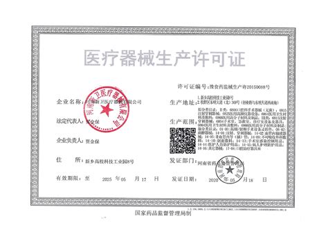 医用石蜡油棉球新卫牌石蜡润滑棉球导尿灭菌无菌石蜡棉球 阿里巴巴