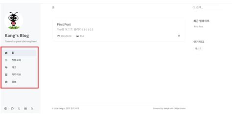 Windows에서 깃헙 블로그 만들기chirpy Theme 4 Chirpy 커스터마이징 Kangs Blog