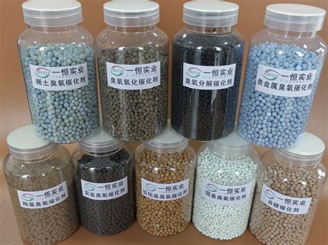 臭氧氧化催化剂 陶基臭氧催化剂 铝基臭氧催化剂 臭氧氧化分解催化剂 河南一恒实业有限公司