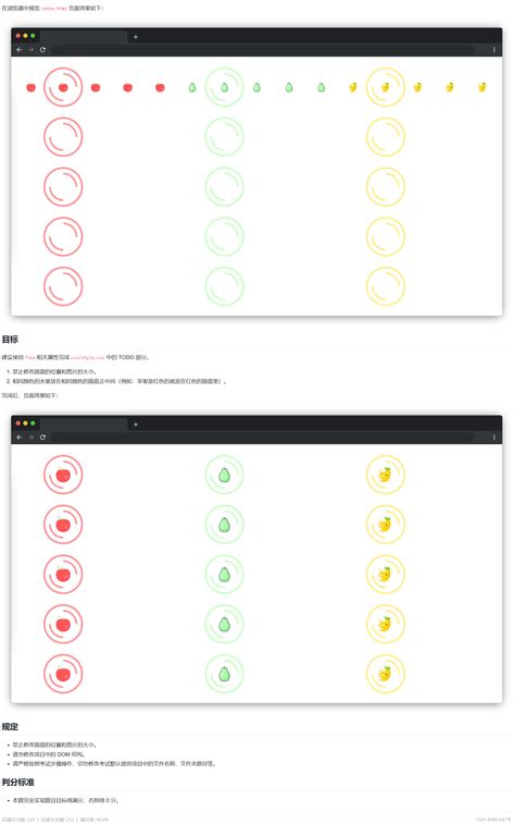 【蓝桥杯web】第十三届蓝桥杯（web 应用开发）省赛真题 蓝桥杯web应用开发考什么 csdn博客