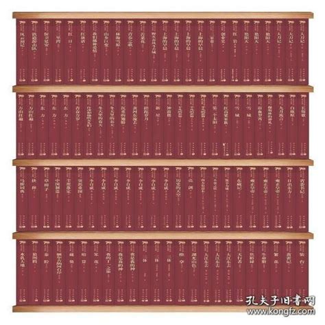 新中国70年70部长篇小说典藏（精） 人民文学出版社 孔夫子旧书网