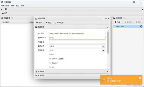 Litctf 2023 Php是世界上最好的语言！！ Litctf 2023 Php是世界上最好的语言 Csdn博客