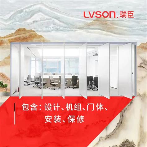 瑞臣自动门商城