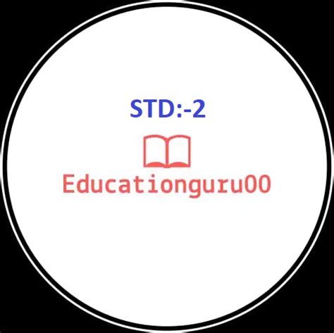 Std 2 Textbook Gseb Gujarati And English Medium Educationguru00