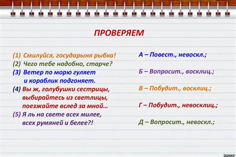 Синтаксис Синтаксический разбор словосочетаний и предложений презентация онлайн