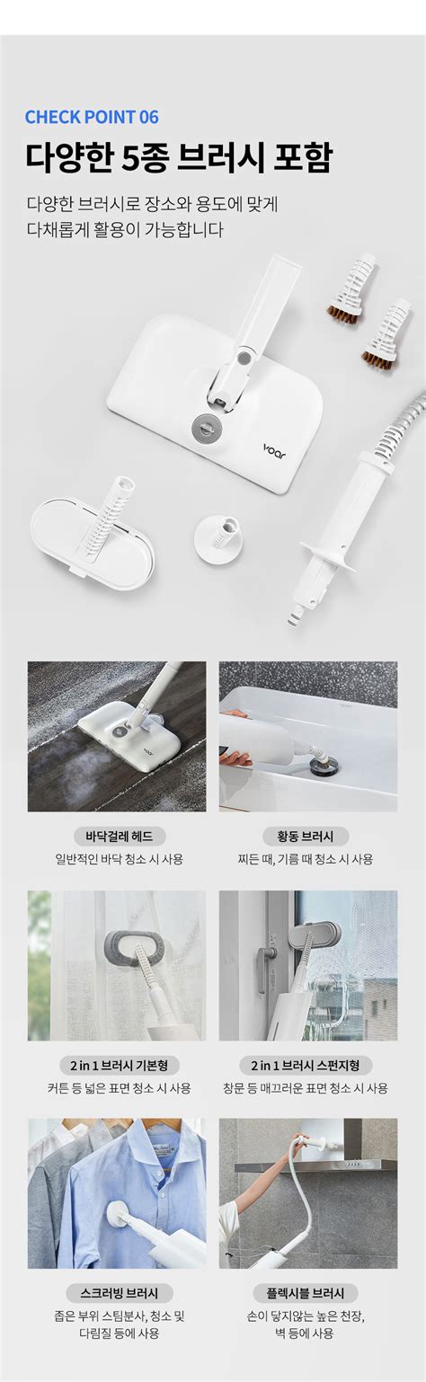 보아르 워시b 핸디 살균 가정용 스팀 물걸레 청소기 고온 스팀기 고압 분사기 대용량 25초 빠른 예열 감도 깊은 취향