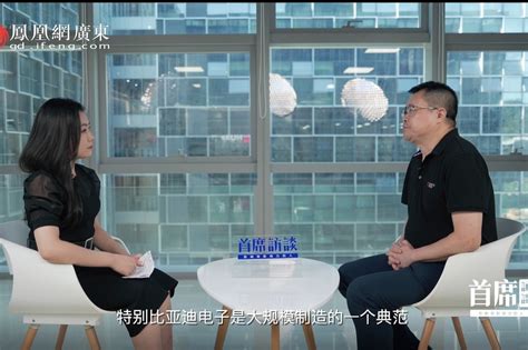 首席访谈 华科创智喻东旭：为国家建设材料技术平台是毕生的追求凤凰网视频凤凰网