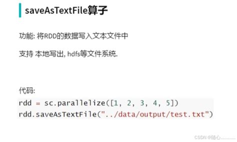 Pyspark入门基础详细讲解 Csdn博客
