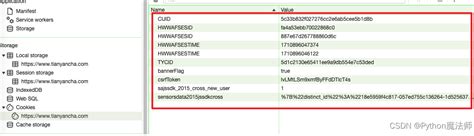 Python爬虫实战系列 天眼查公司工商信息采集 Python魔法师 博客园