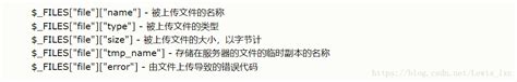 （phpmysql）把图片上传到服务器指定位置，并且把图片路径插入到数据库中，最后读出图片（各种编码）php Mysql 插入图片到数据库
