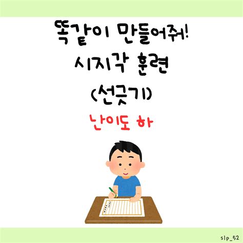 말놀이터