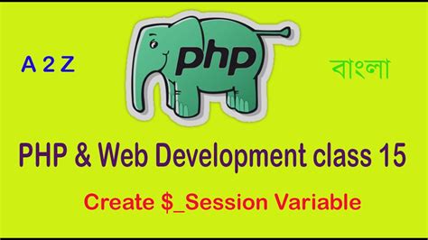 Create Session Variable In Php With Web Development Part 15 Youtube
