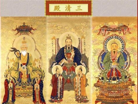 中国道教正统神仙体系及其等级划分 道教神仙大全及九级排序玉皇大帝