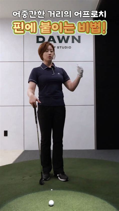 이연주프로 Golfyeonjoo • Instagram Photos And Videos