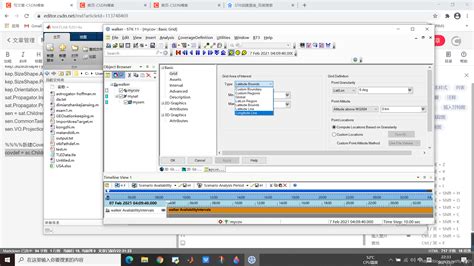 Matlab与stk互联43：覆盖性分析模块（coveragedefinition）stk中的figure Of Merit使用 Csdn博客