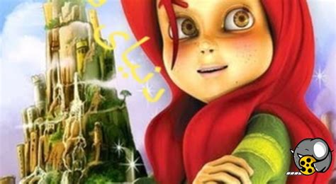 انیمیشن سینمایی دوبله فارسی شاهزاده کیارای دلیر ۲۰۱۱ دخترانه کمدی