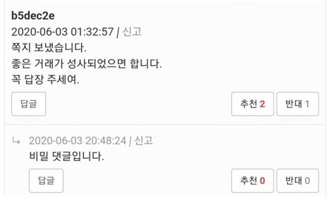 싱글벙글 여자 팬티의 비밀 포텐 터짐 최신순 에펨코리아