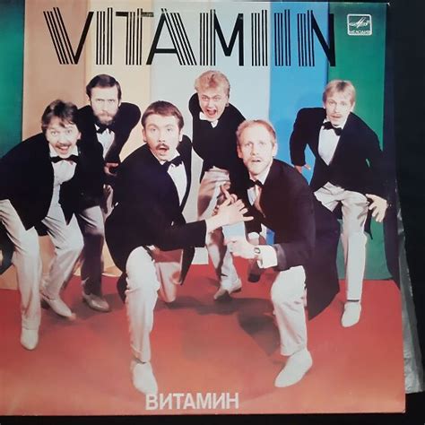 Vitamiin Vitamiin1986 201644647 Ostaee