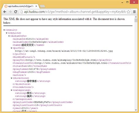 隨堂筆記 Xml與json資料轉成類別 小銘的私房菜 點部落